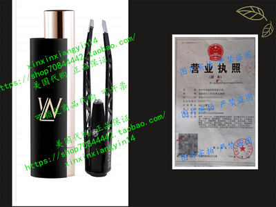 代 La-Tweez Pro Illuminating Tweezers, Black