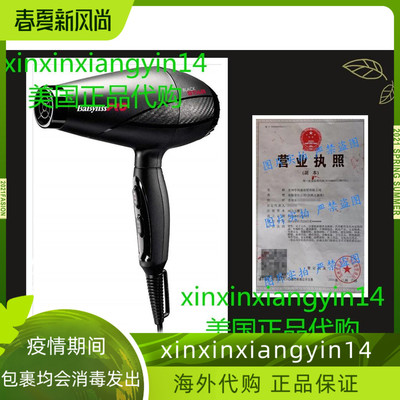 BaBylissPRO Black Star Professional Hair Dryer