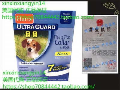 HARTZ Flea Collar for Small Dogs Waterproof 7 Months Protect