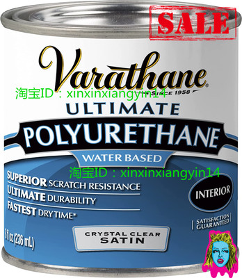 Rust-Oleum 200261H Water-Based Ultimate Polyurethane