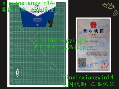 Alvin Professional Self-Healing Cutting Mat 24L x 18W inches