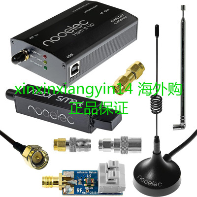 Nooelec NESDR Smart HF Bundle: 100kHz-1.7GHz Software Define