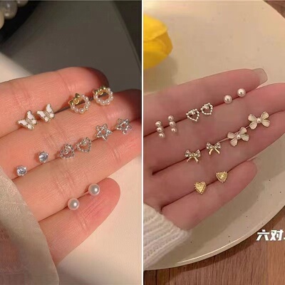 精致森系蝴蝶套装耳钉女