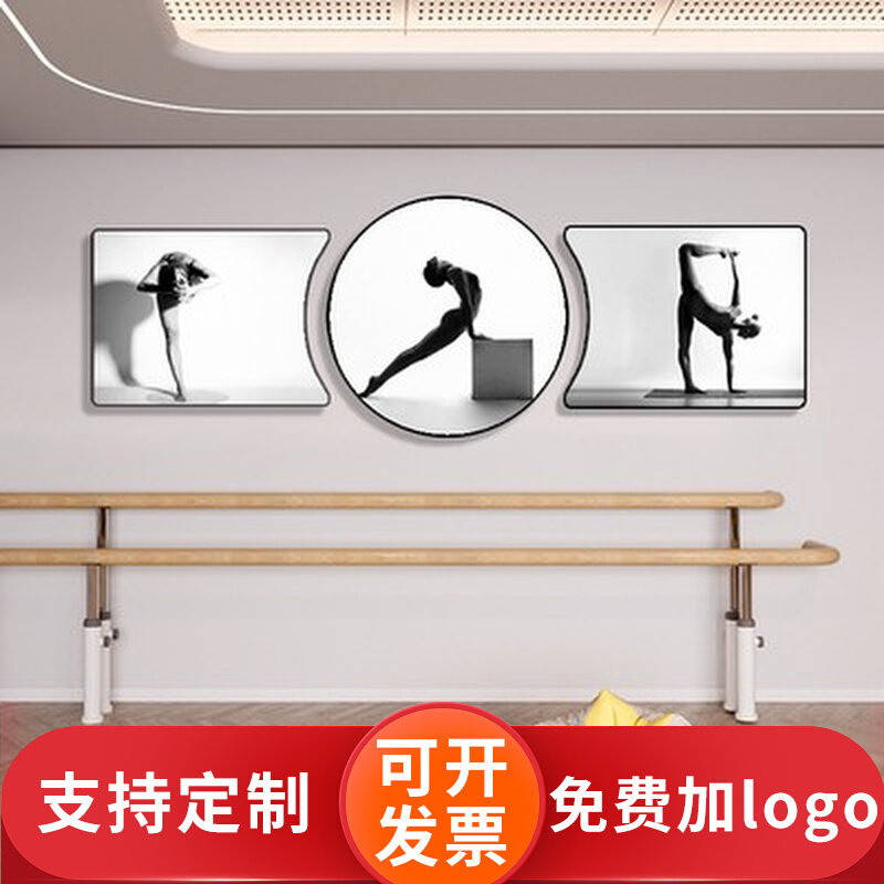 瑜伽普拉提海报装k饰画健身房私教培训室三联墙面挂画形体塑身壁
