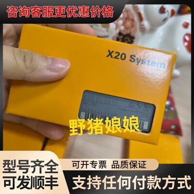 议价X20 DI 9371模块X20DI9371，实物拍可维修