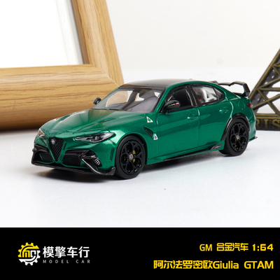 MOTOR GALLERY MG 1:64 阿尔法罗密欧GTAM 仿真合金汽车模型收藏