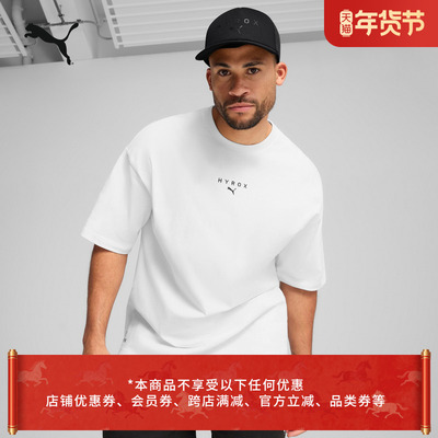 PUMA彪马拼接清爽网眼卡车司机帽