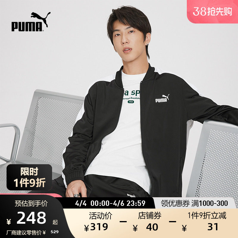 PUMA彪马官方男子棒球风休闲拼色套装 BASEBALL 847726_虎窝淘