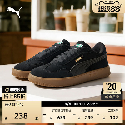 克莱因蓝色德训鞋T头鞋PUMA彪马