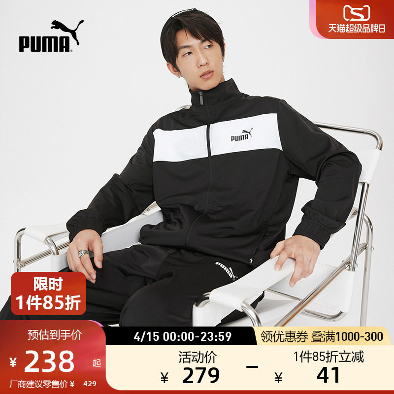PUMA彪马官方男子运动休闲拼色套装 POLY SUIT CL 847727_虎窝淘