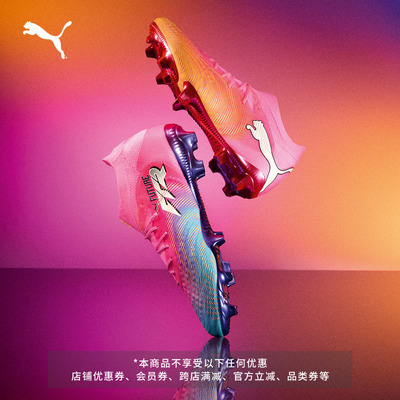 内马尔同款足球学钉鞋PUMA彪马