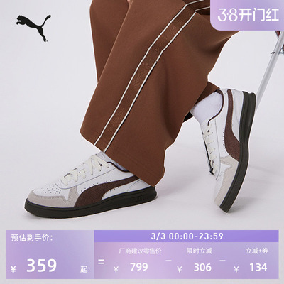 复古透气休闲小白鞋男女PUMA彪马