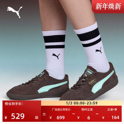 复古美拉德德训鞋休闲鞋PUMA彪马