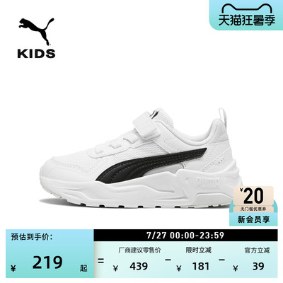 复古透气魔术贴休闲鞋童PUMA彪马