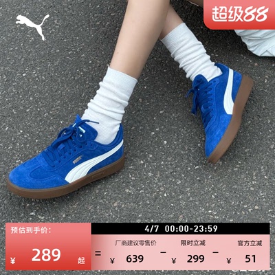 复古克莱因蓝德训鞋男女PUMA彪马