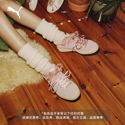 蕾丝双鞋带皮面板鞋女款PUMA彪马