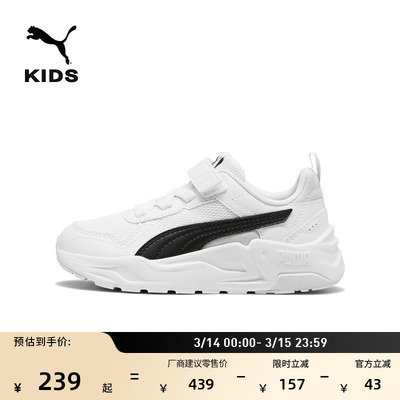 复古透气魔术贴休闲鞋童PUMA彪马