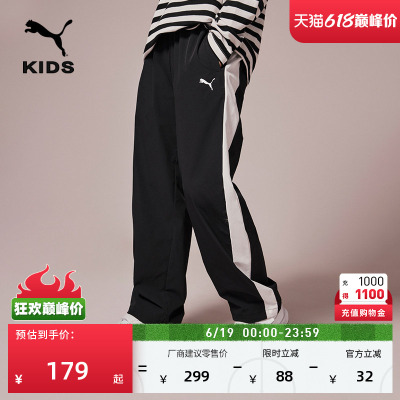 防泼水宽松直筒T7运动裤PUMA彪马