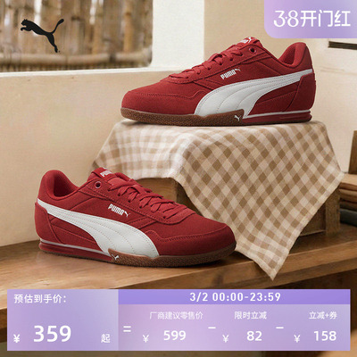 BELLA复古红休闲薄底鞋PUMA彪马
