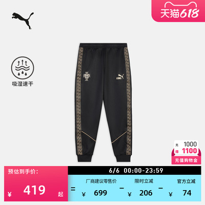 葡萄牙队吸湿速干长裤男PUMA彪马