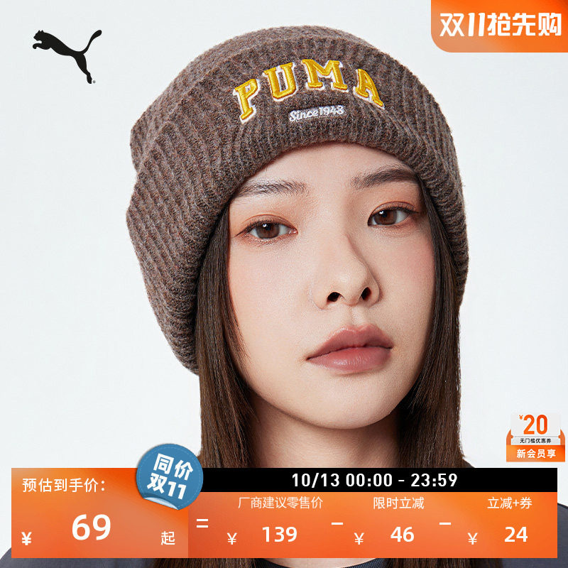 复古保暖运动针织帽冷帽男女款PUMA彪马官方冬季毛线帽帽子027233