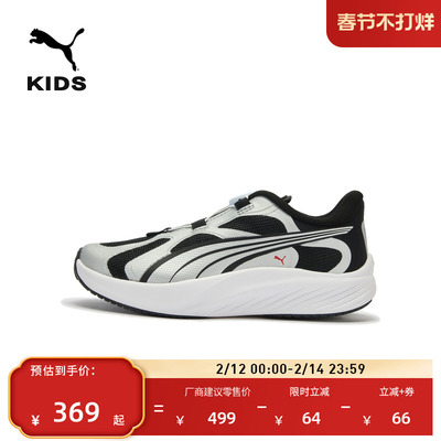 缓震中底旋钮防滑跑步鞋PUMA彪马