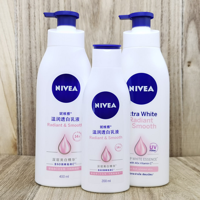 Nivea body lotion妮维雅身体乳净白修复润肤乳VC滋润补水保湿露