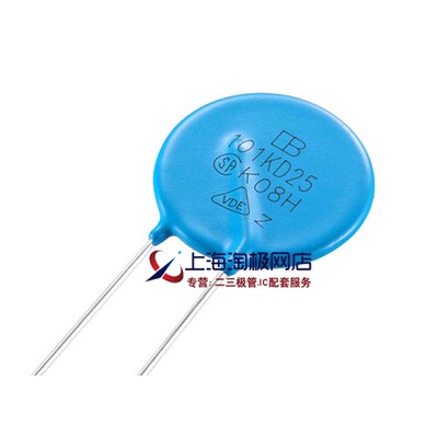 下单前先联系 压敏电阻 621KD25 25D621K 25K621 电压 620V  25MM
