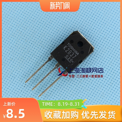 2SK2837TO247500V150W20A全新