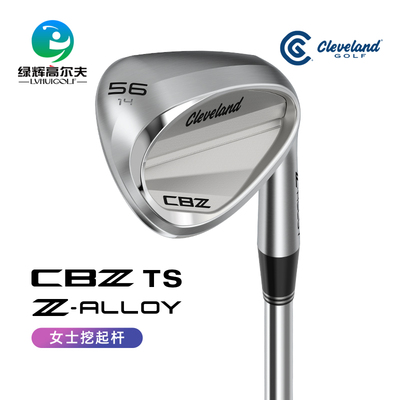 克里弗兰高尔夫女士球杆新款