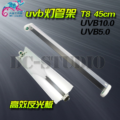 陆龟变色龙蜥蜴爬虫爬箱饲养箱UVB灯管架管灯支架T8灯架15w 45CM