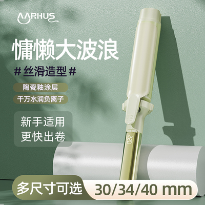 理发店专用卷发棒负离子