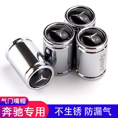 适用奔驰轮胎气门嘴帽新C级E级C260L/C200LE300LGLCGLA200改装专
