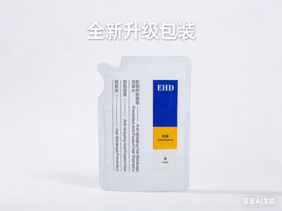 防脱防断固发EHD 植萃滋养发根修护发丝洗发露便携装100ml
