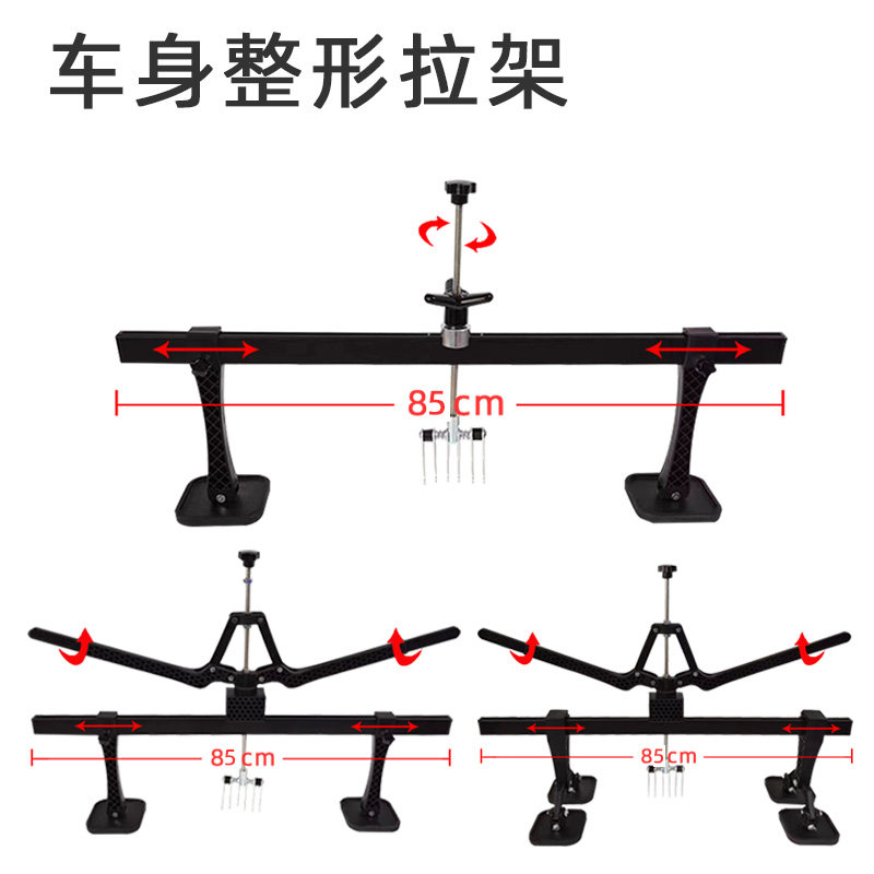 钣金快速拉拔器铝车身拉架无腻子凹陷修复工具汽车修复机整形拉拔
