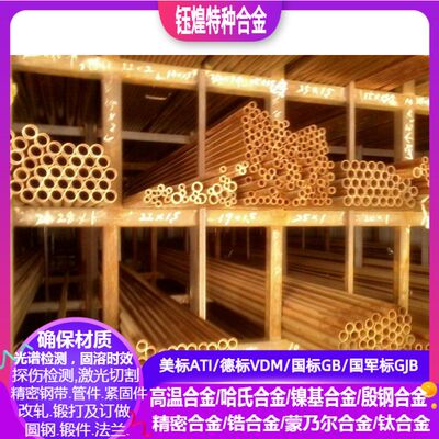 ZCuZn38Mn2Pb2铸造黄铜管 黄铜管 厚壁管 黄铜管 黄铜 精密管