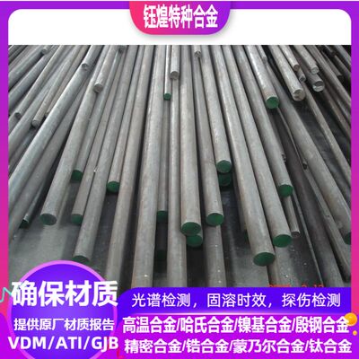 X3CrAlTi18-2不锈钢 X8CrNiTi18-10不锈钢 可零切 规格齐全