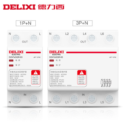 德力西DZ47sGQF(R) 40A50A63A80A100A自复式过欠压保护器220V380V