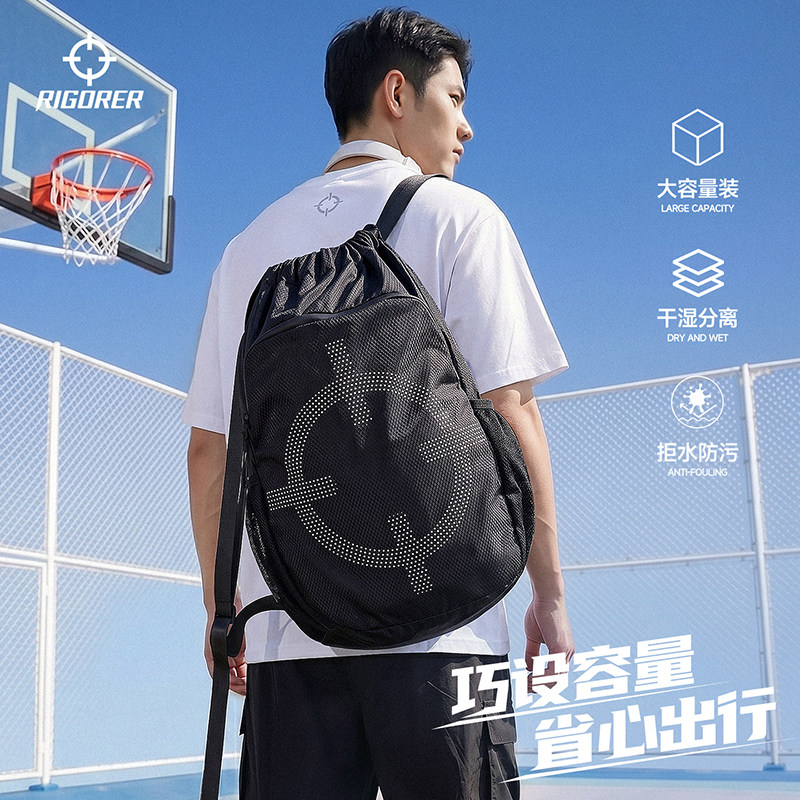 准者束口包裁判运动双肩包多功能训练大容量轻便学生篮球休闲背包