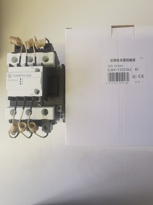 CJX4-12521Kd GSC1-12521Kd天水二一三切换电容接触器