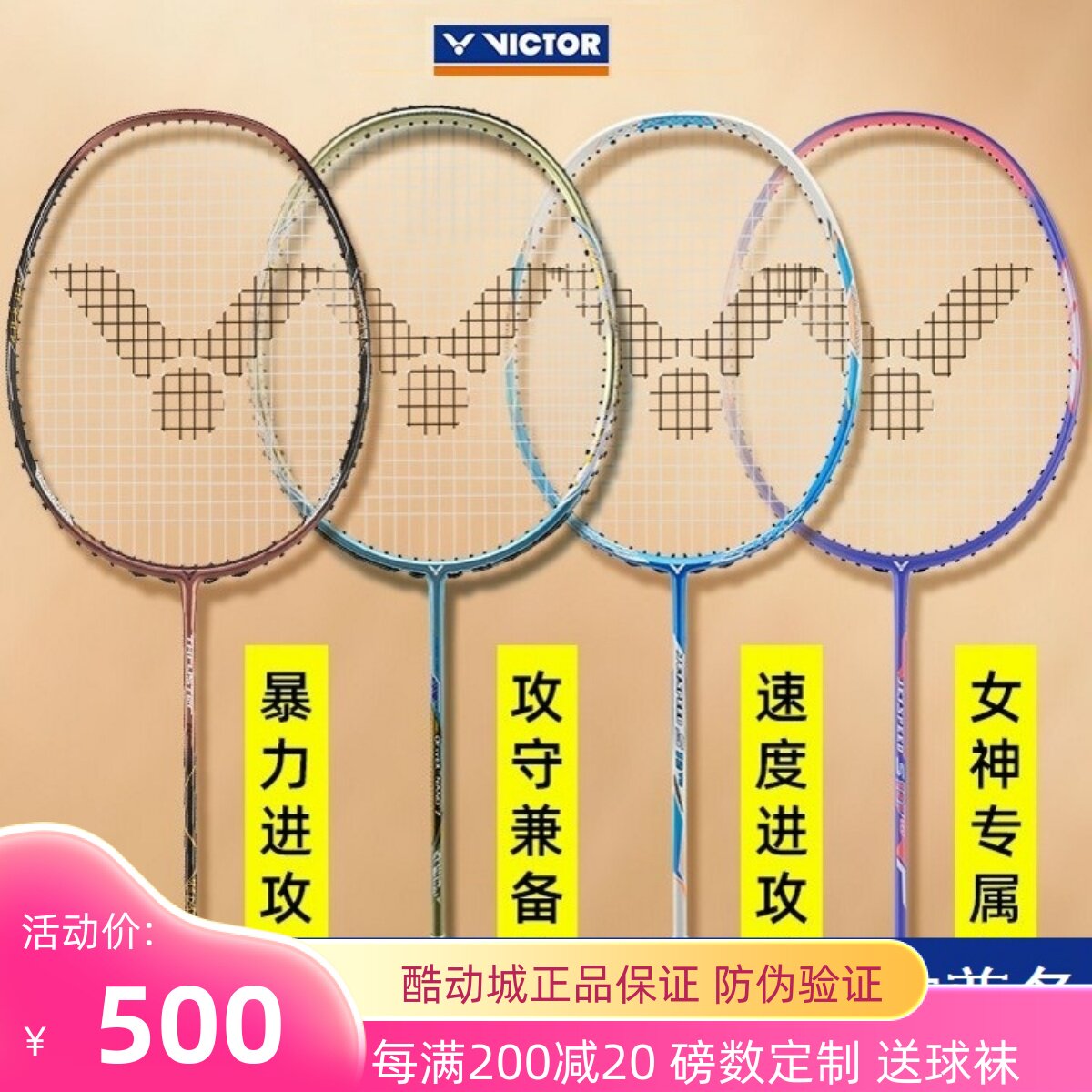 JETSPEED S 12TD JS12TD 极速12TD JS-12TD JETSPEEDS12TD - 中羽在线