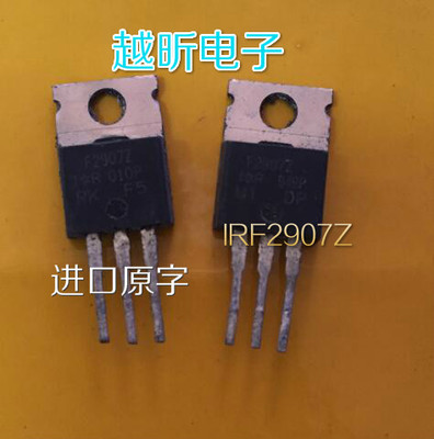 MOS场效应 大电流 IRF2907Z F2907Z IRF2907  原装进口拆机测好