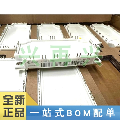FS75R12KT3G MODULE IGBT管/功率变频模块 全新正品 原装
