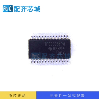 开关IC TPS23861PW TSSOP28 全新原装正品