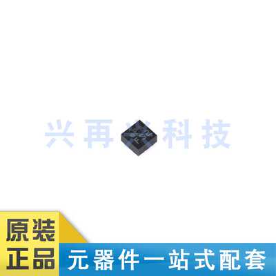 原装全新正品三轴加速度传感器