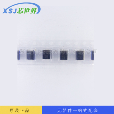 供应二极管 SMBJ350A 全新原装  量大价优