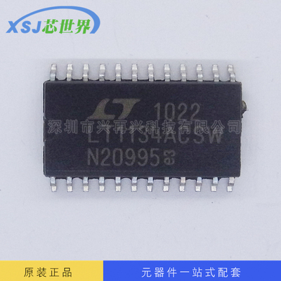 LT1134ACSW SOP24 接收器 收发器芯片  全新正品 原装