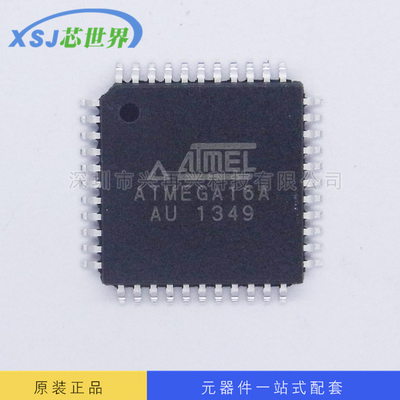 8位微控制器 ATMEGA16A-AU TQFP-44 全新原装 价格优势