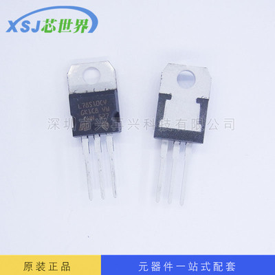 线性稳压器 L78S10CV TO-220 线性稳压器(LDO) 全新原装正品现货
