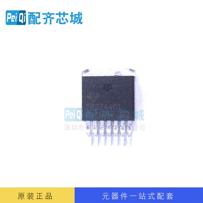 电源管理IC TPS74401KTWR TO263-7 全新原装正品